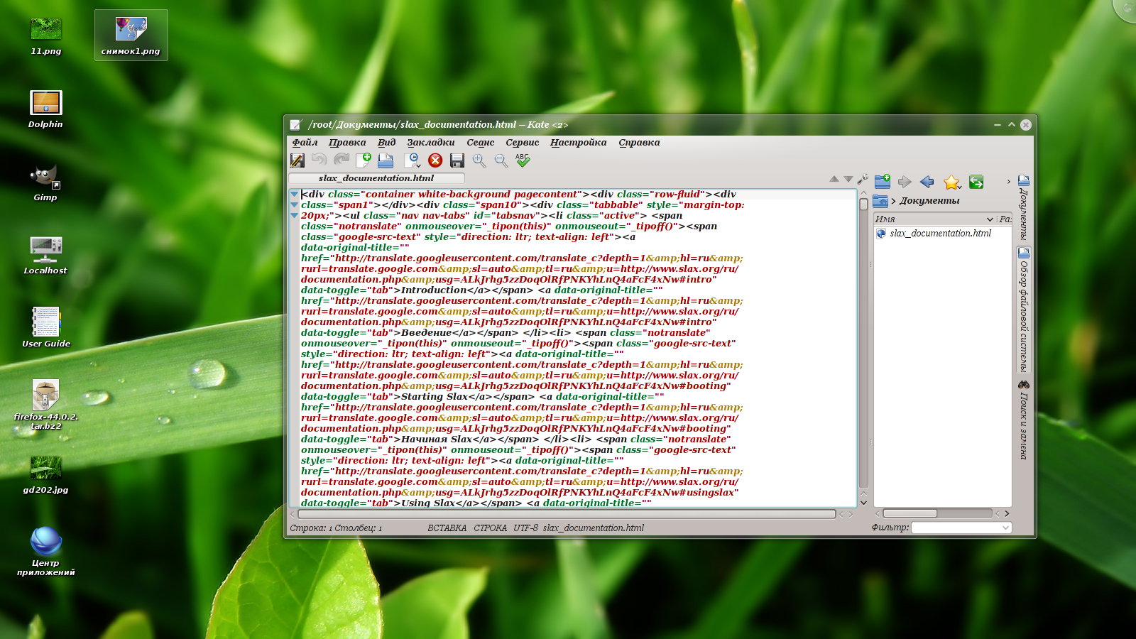 How to install slax 7 - darkopm